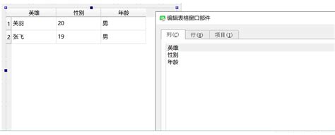 qt中常用的控件详细介绍 qt控件介绍 csdn博客