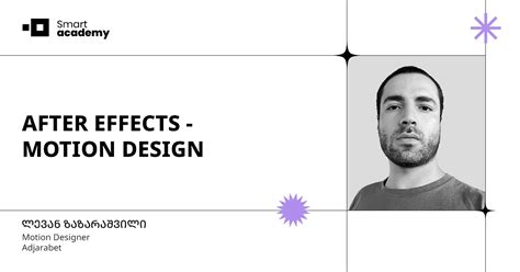 კურსები მასტერკლასები ვორქშოპები ტრენინგები ონლაინ კურსები • Smart Academy სმარტ აკადემია