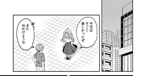 目々盛くん 目が覚めたら女の子になっていた話8 もりこっこのマンガ 漫画 Tsf Pixiv