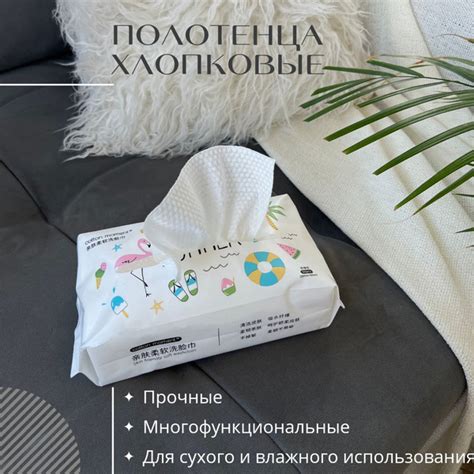 Полотенца для лица одноразовые хлопковые - купить с доставкой по ...