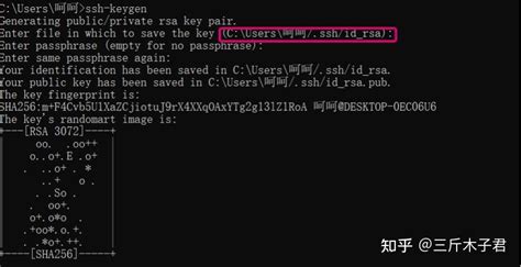 Vscode中remote Ssh插件如何免密登录服务器 知乎