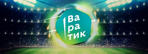 ФК Покуття Коломия Здобуваємо важливу перемогу 🤩 Покуття перемагає на виїзді івано