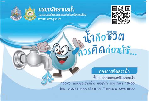 หน้าหลัก