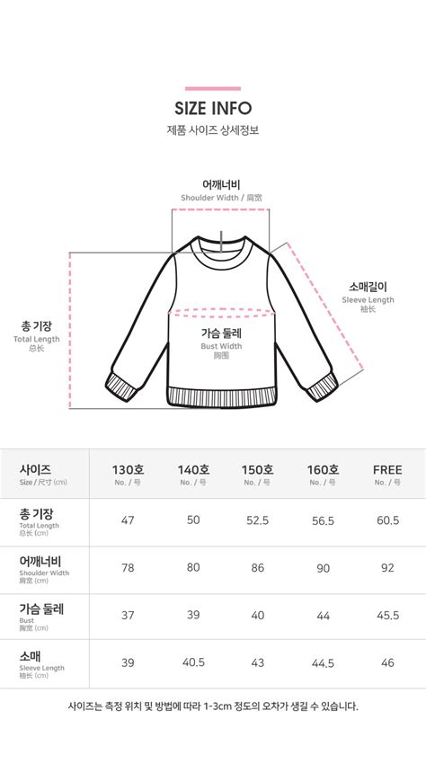 [K059]모어빈니트