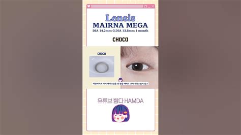 할인코드 있음🥹 렌시스 마리나 메가 초코 리뷰 Youtube