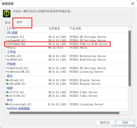 查看gpu支持的cuda版本rainbow70626的技术博客51cto博客 查看gpu支持的cuda版本rainbow70626的技术博客51cto博客