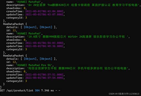vue js 和 node js 全栈项目的运行与部署指南 node js vue前后端项目部署 csdn博客