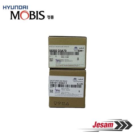 기아 스포티지ql 18~21 브레이크 패드앞뒤세트 58101d3a11 58302d3a70 현대모비스순정품 주제삼모터스