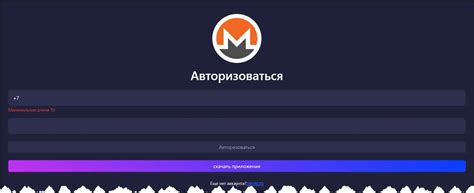 Xmr Miner Monero майнинг и заработок или мошенничество отзывы It