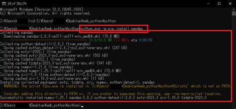 Python Embeddable Packageでpython環境がない人に同じ環境を配布する方法 Prtn Blog