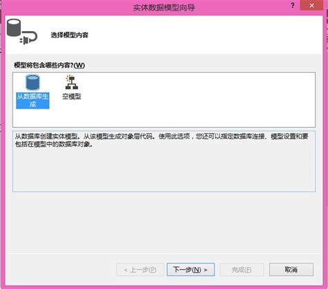 Entity Framework快速入门笔记第 篇增删改查 Kencery 博客园