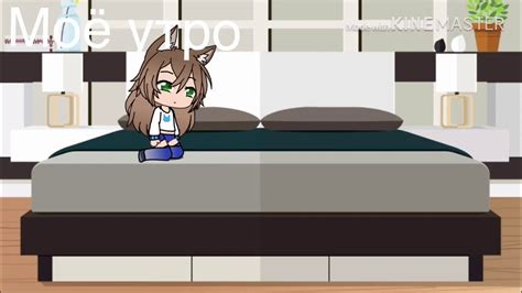 Первое видио Гача лаиф Youtube