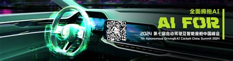 汽车网络信息安全技术之autosar Secoc Cn Sec 中文网