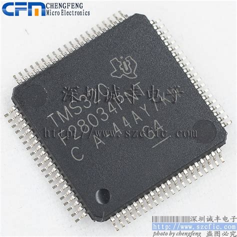 Pieces TMS F PNT TMS F DSP Car Switches Relays AliExpress