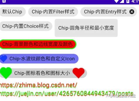 android修行手册 chipgroup 知乎