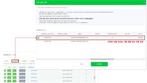 스마트스토어 고객센터