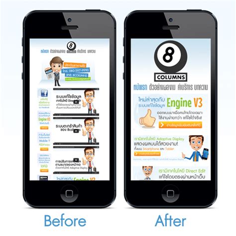 Responsive Web Design คืออะไร • Stoms