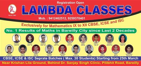 Lambda Classes Home Facebook