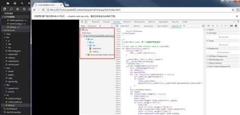 Layabox 第一个项目显示黑屏 Layabox问答社区 Html5引擎社区 Layaair开发者社区