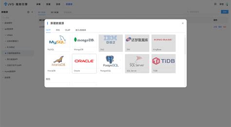Jvs规则引擎,打造智能自动化决策的利器 Csdn博客 Jvs规则引擎,打造智能自动化决策的利器 Csdn博客
