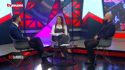 რატომ წავიდნენ პარტიიდან ცოტნე კობერიძე და ბორის ყურუა Youtube