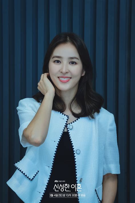 Jo Seung Woo Kang Hye Jung