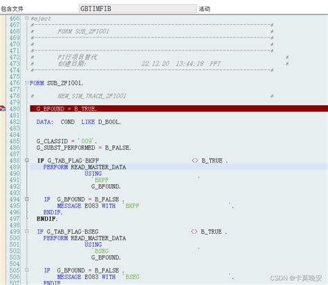 [abap] sap财务替代 校验增强断点跟踪 abap 替代增强点进不去 csdn博客