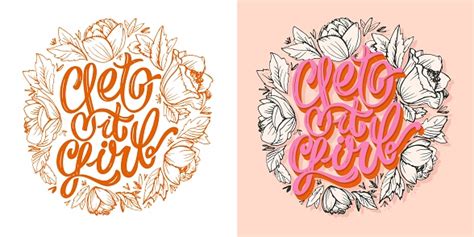 재미있고 아름다운 손으로 그린 동기 부여 글자 인용문은 현대 서예 스타일입니다 인쇄 및 포스터 디자인을 위한 영감 슬로건 티셔츠 디자인 티셔츠 프린트 머그 프린트를 위한