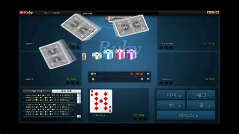 챔피언게임 바둑이 영상 Youtube