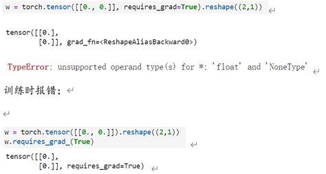 线性回归的从零开始实现 139 By Dong2 Pytorch D2l Discussion