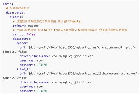Mybatisplus 框架mybatisplus框架 Csdn博客