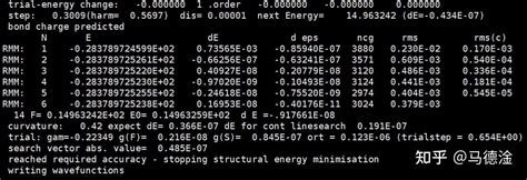 【vasp报错集锦 1】 知乎