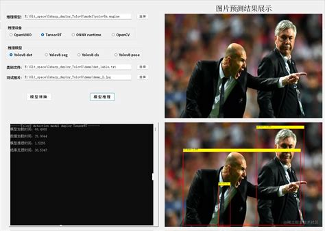 【yolov8】基于c和tensorrt部署yolov8全系列模型该项目主要基于tensorrt模型部署套件，在c平 掘金