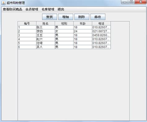 Jframe布局学习 Csdn社区