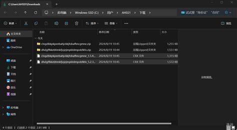 Luogu 优化插件 洛谷专栏