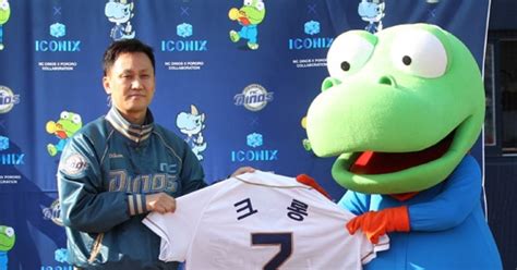 Nc 마스코트 Fa 영입뽀로로 친구 크롱 데려와