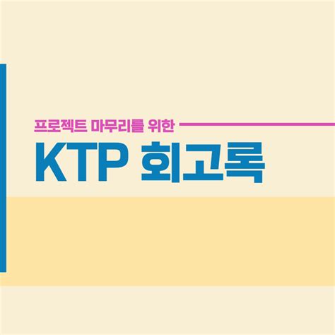 개인 Todolist Projectnullpointerexception 에러