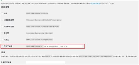 How To Set WordPress Pseudo Static In Nginx Nginx Php Cn