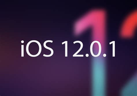 Нужно ли ставить Ios 12 0 1 2018 ВКонтакте