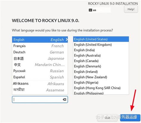 如何逐步安装rocky Linux 9 0操作系统 知乎