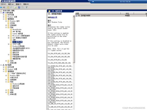 新网域名添加阿里云ssl证书dnsauth阿里云 Csdn博客