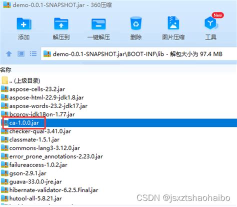 Spring Boot引入外部jar包并打包springboot 将外部jar包打包到一起 Csdn博客