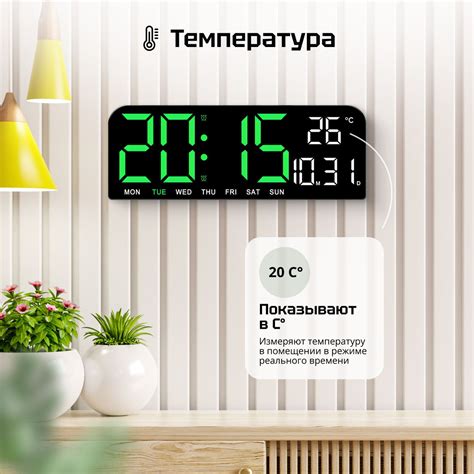 Часы настенные электронные от сети купить C доставкой на Ozon по низкой цене 1844094693