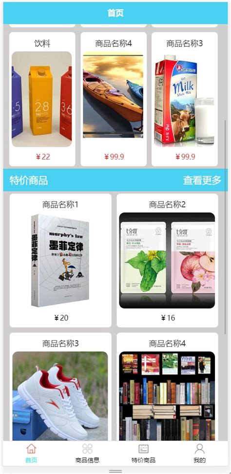 基于javassmvue微信小程序购物系统源码lw调试文档讲解等小程序购物系统微信小程序商城小程序电商平台购物小程序