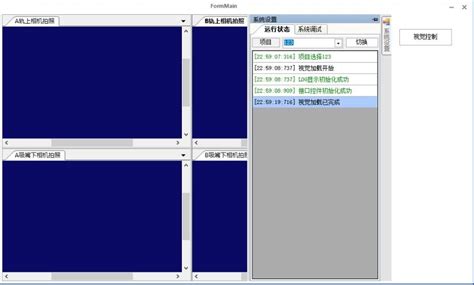 C 源码 聚码科技