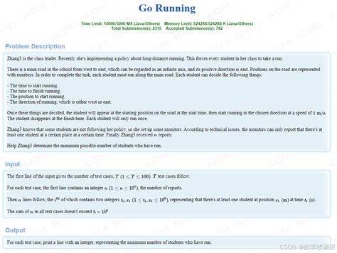 Hdu Go Running（最小点覆盖 网络流优化） Csdn博客