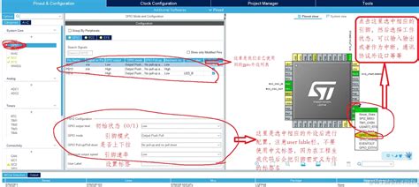 Stm32hal库 创建stmcubemx工程使用cubemx创建工程（本文使用的是stm32f103c8t6，其他芯片 掘金