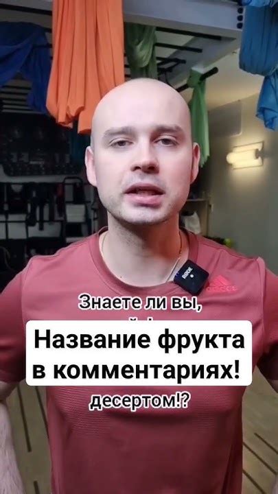Супер фрукт Youtube