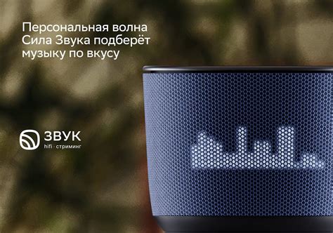 Умная колонка SberBoom Home, морской, с искусственным интеллектом ...