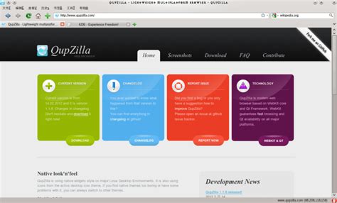 how to install qt web browser ‘qupzilla in ubuntu linux internet